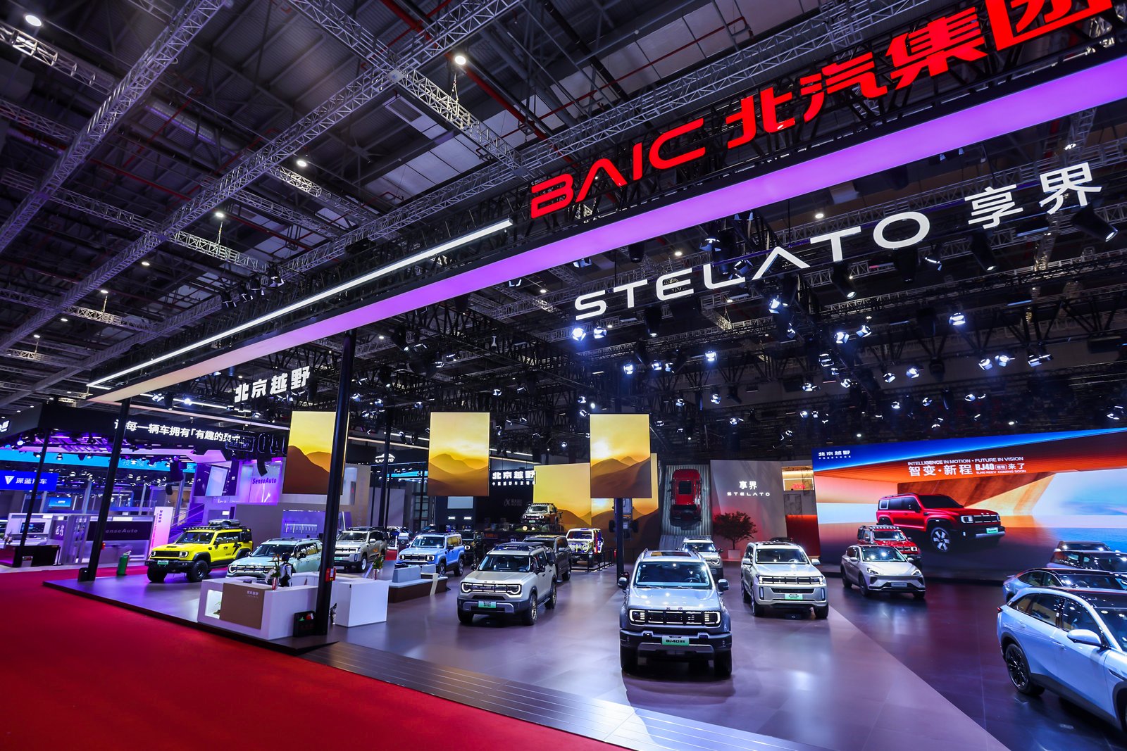 News Release - BAIC Group official website