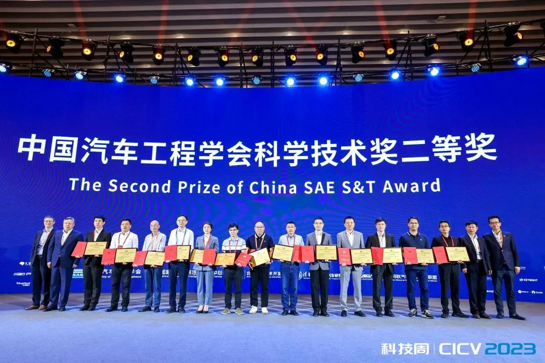 BAIC ONCE AGAIN STOOD ON THE PODIUM AND WON THE CHINA SAE SCIENCE ...